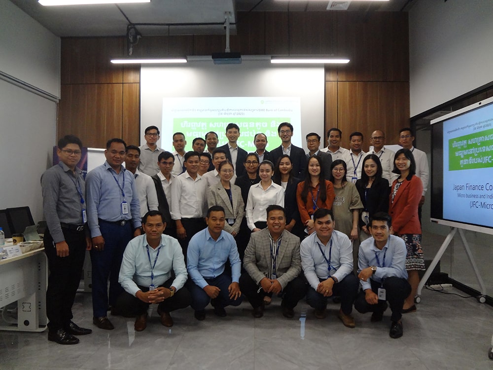 Technical Cooperation for SME Bank of Cambodia | Technical Cooperation ...